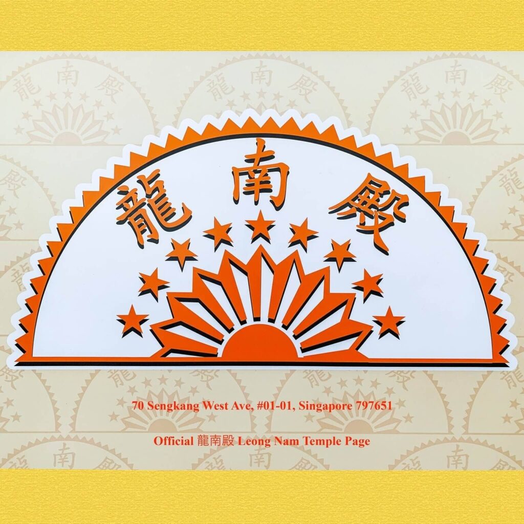 Event Organiser in Singapore | Pasar Malam, Lighting & Setup by TLK Events